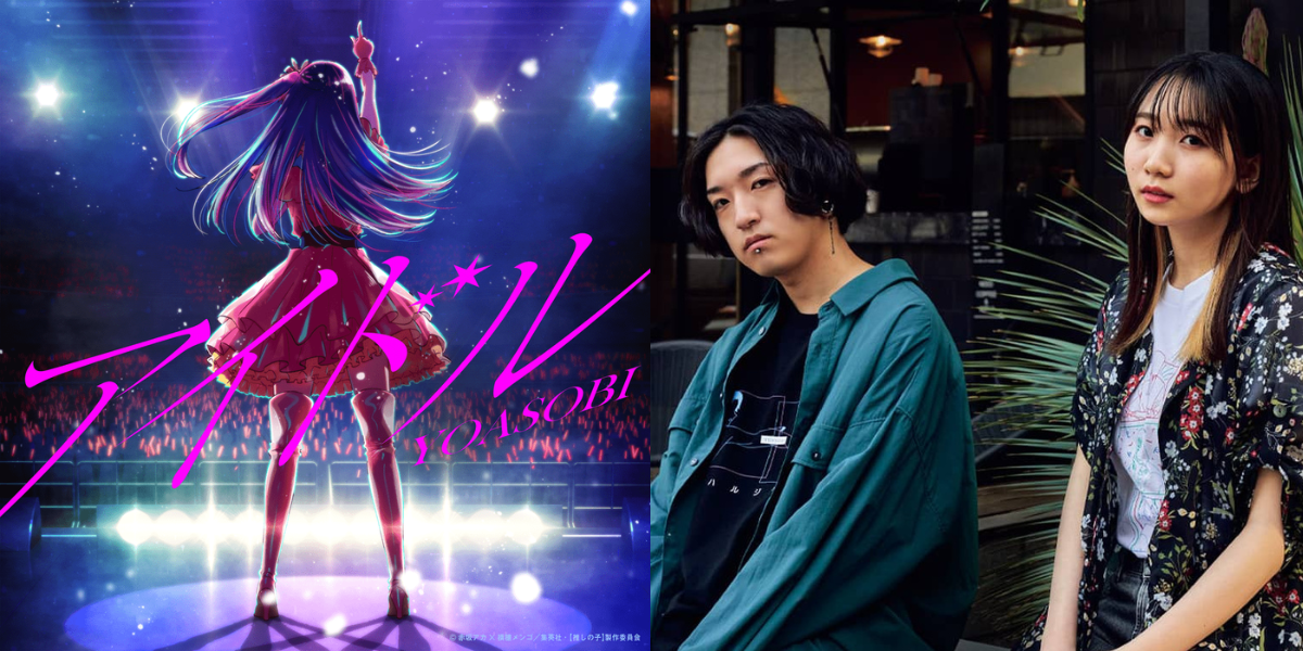 YOASOBI, el dueto detrás de la canción viral de TikTok - Kland México