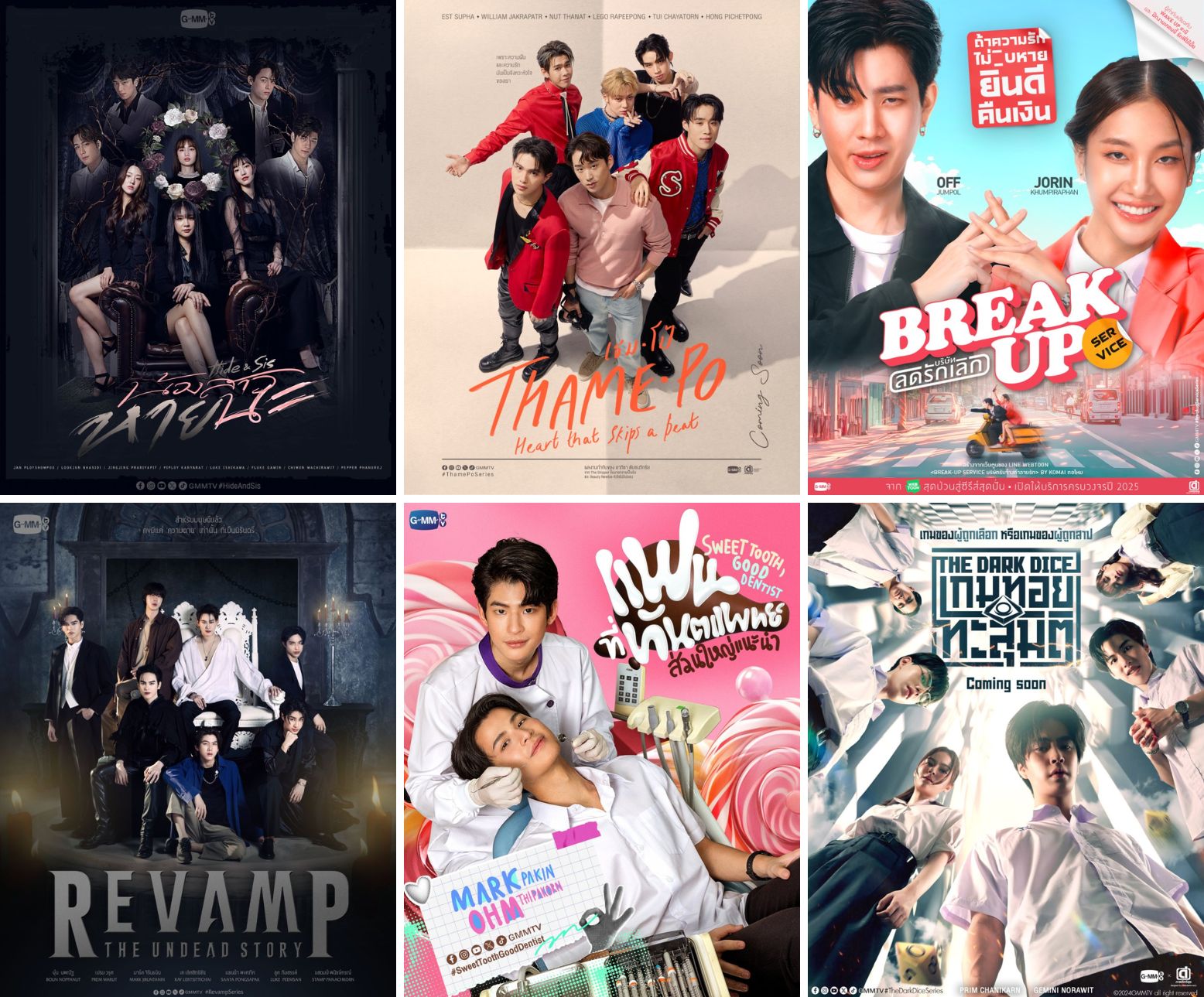 GMMTV presentó la 2° parte de sus series para este 2024-25 - Kland México